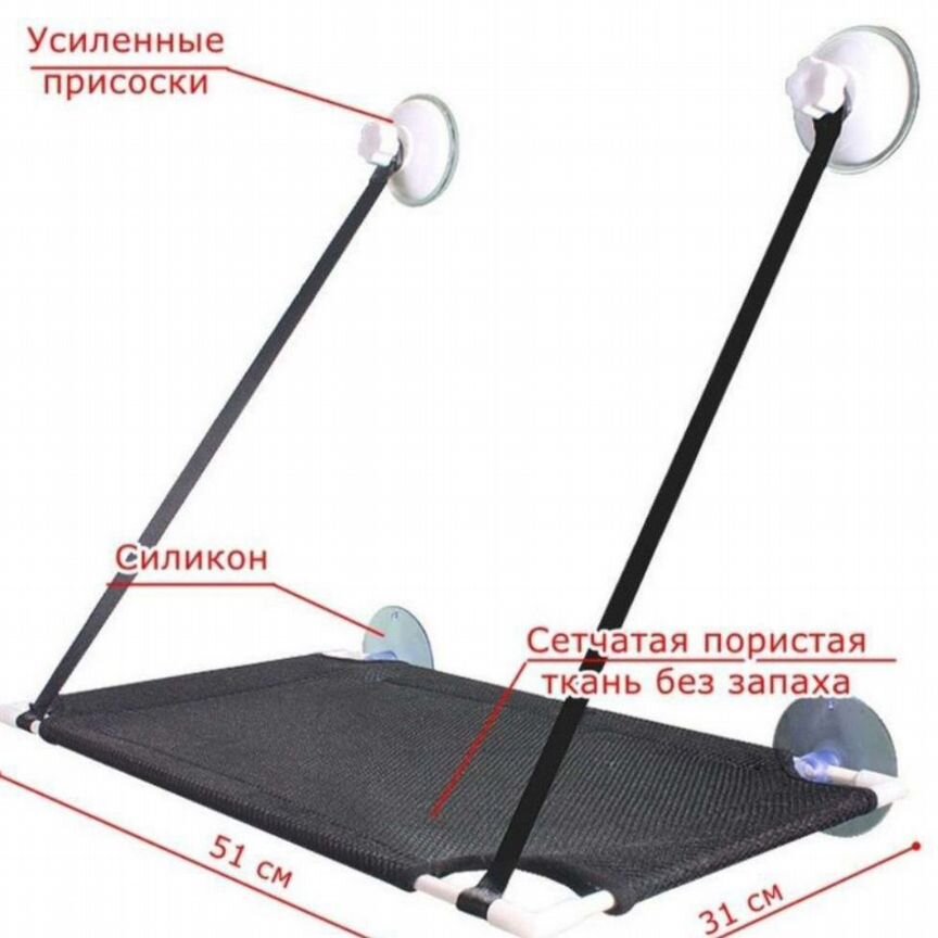 Гамак для кошек на окно новый