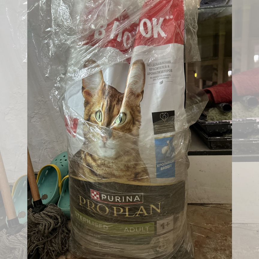 Корм для кошек PRO plan 12 кг