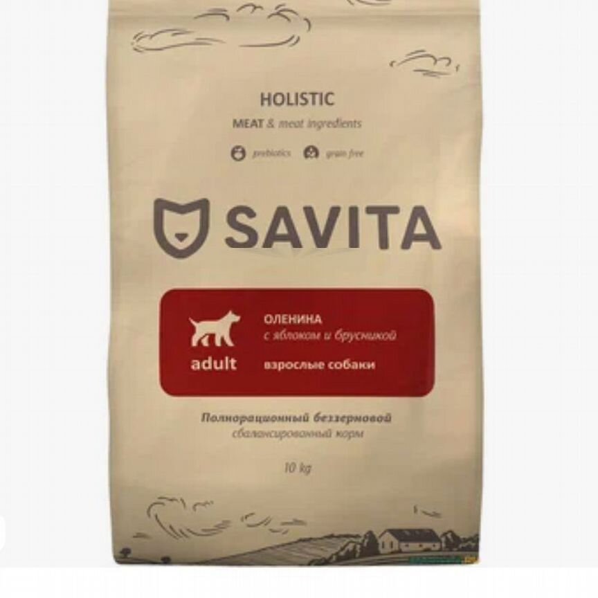 Корм для собак savita 10 кг