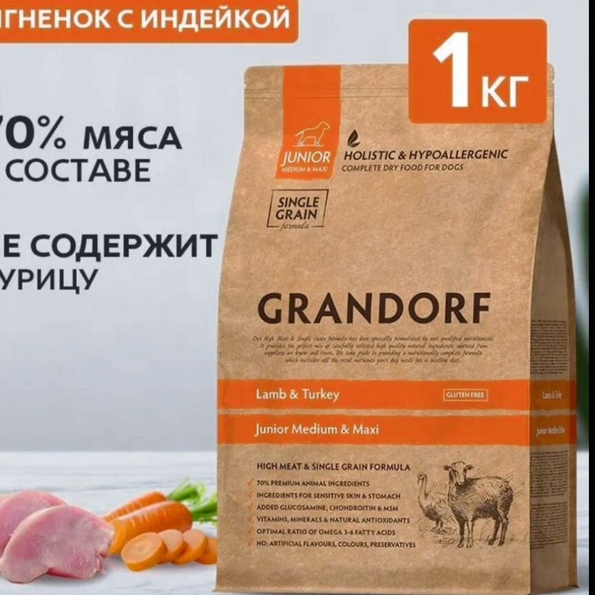 Сухой корм Grandorf Medium&Maxi Junior