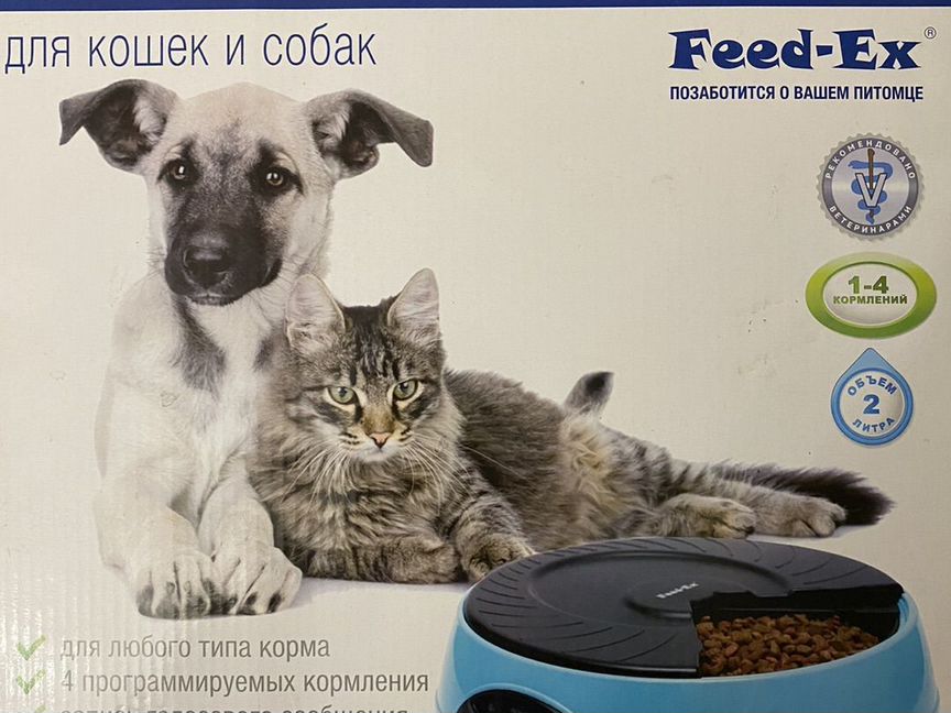 Автоматическая кормушка для кошек и собак Feed-Ex