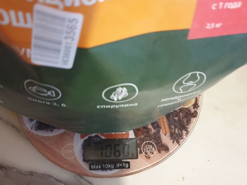 Корм для кошки 1+ "Будь Здоров "