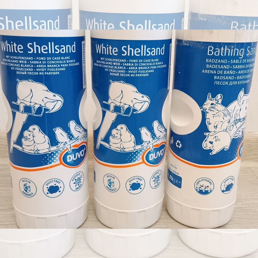 Песок для птиц и грызунов