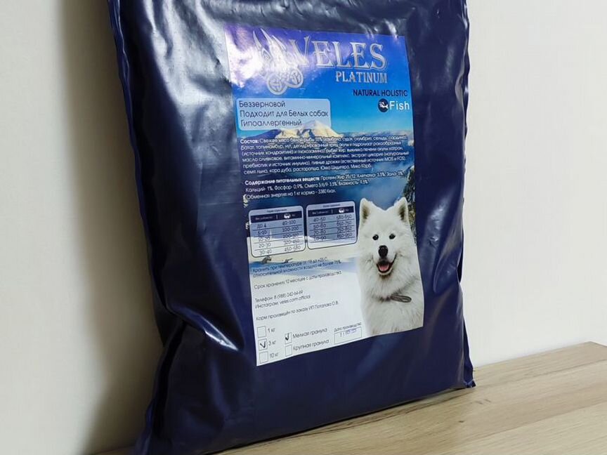 Сухой корм для собак мелких пород Рыба 3 кг