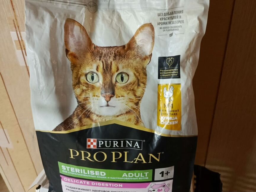 Корм сухой proplan sterilised adult курица 3кг