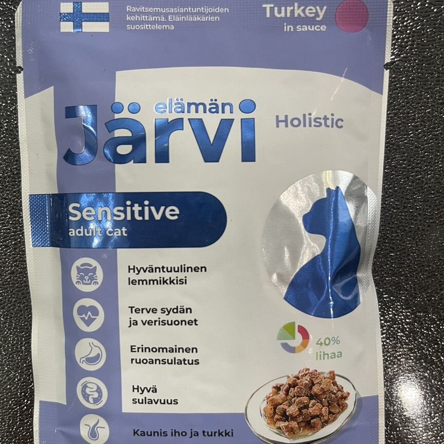 Jarvi пауч для кошек