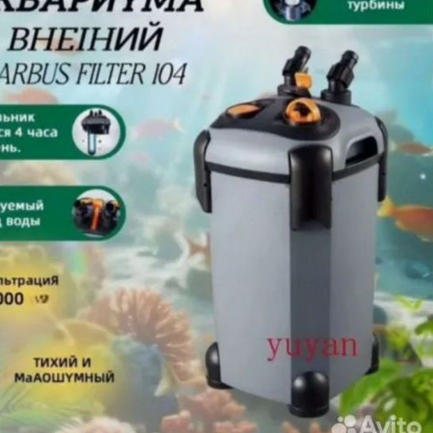 Фильтр для аквариума