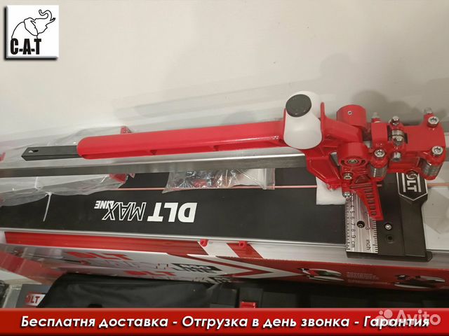 Плиткорез DLT maxline, рез до 1270мм купить в Белгороде | Товары для ...