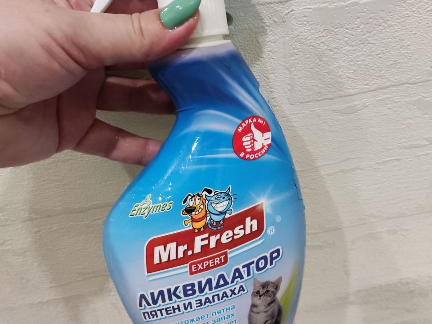 Средство нейтрализатор запаха и пятен от кошек