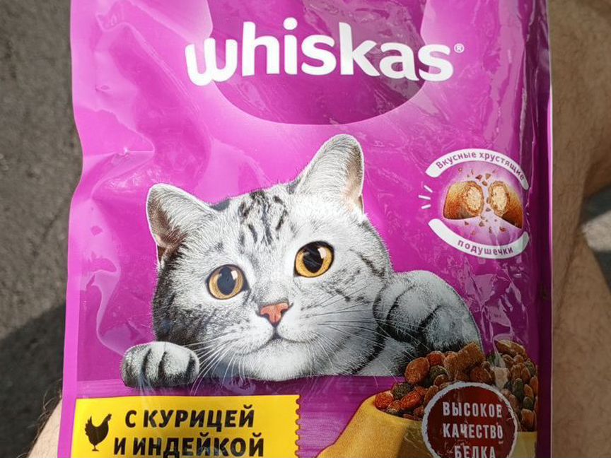 Сухой корм для кошек Вискас 350г