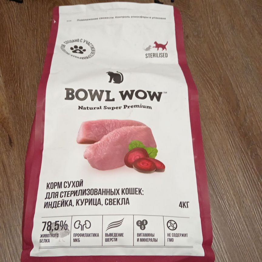 Корм для кошек bowl WOW 4 кг