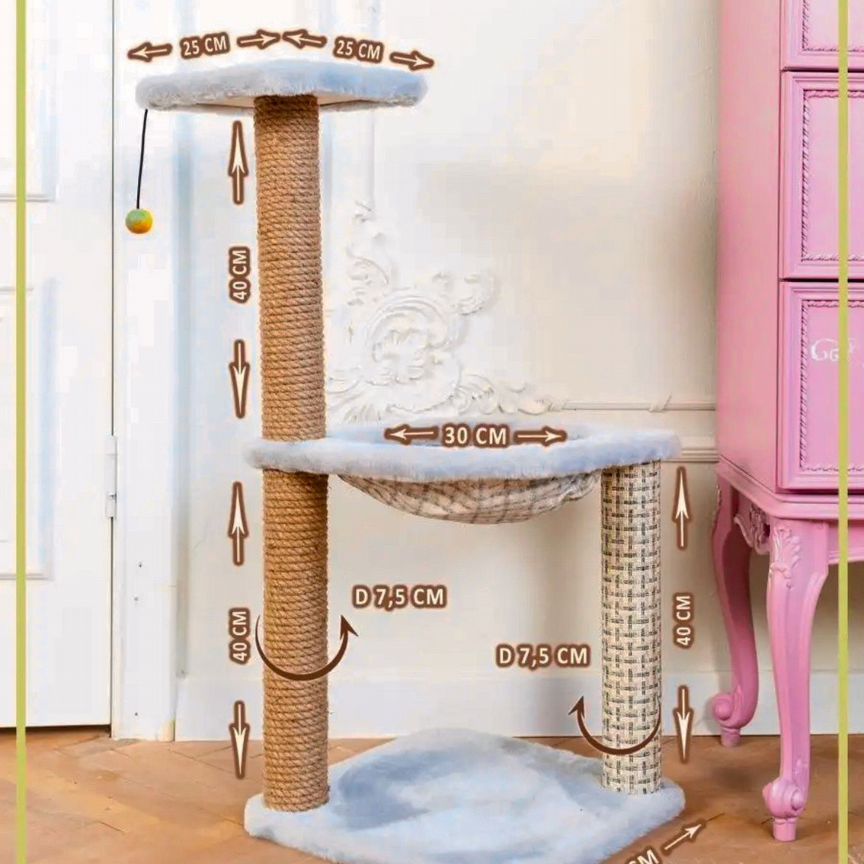 Когтеточка с гамаком для кошек