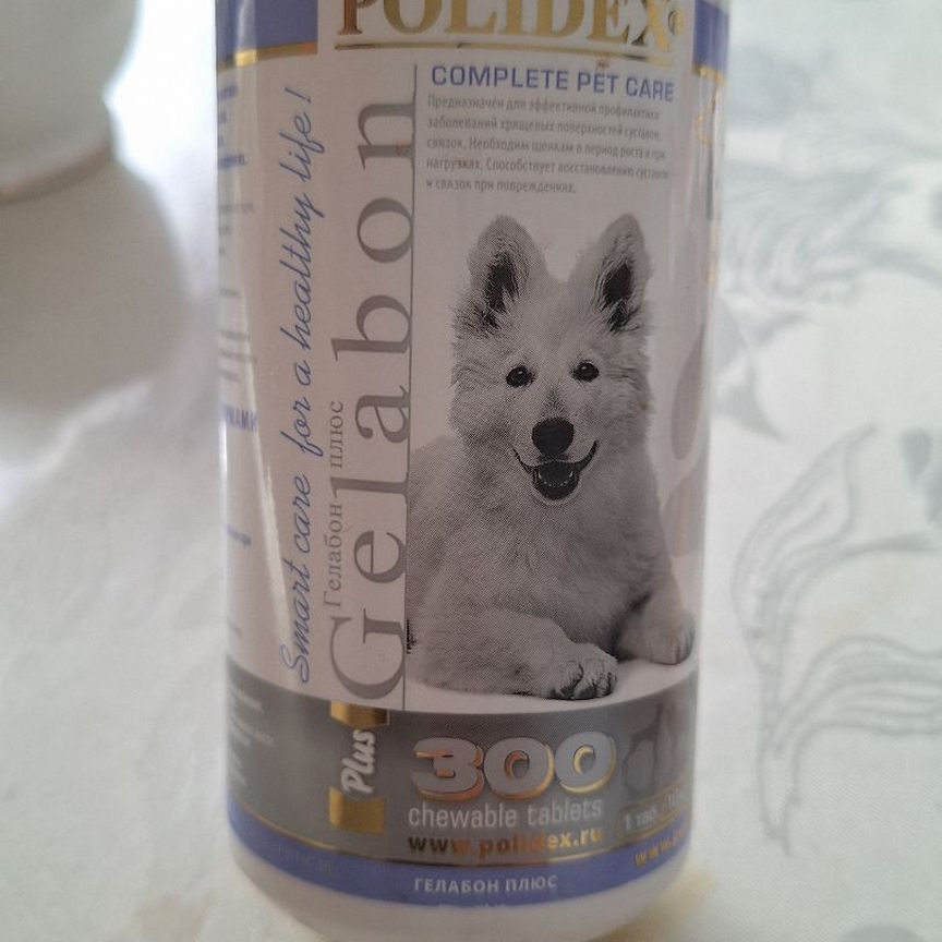 Витамины polidex
