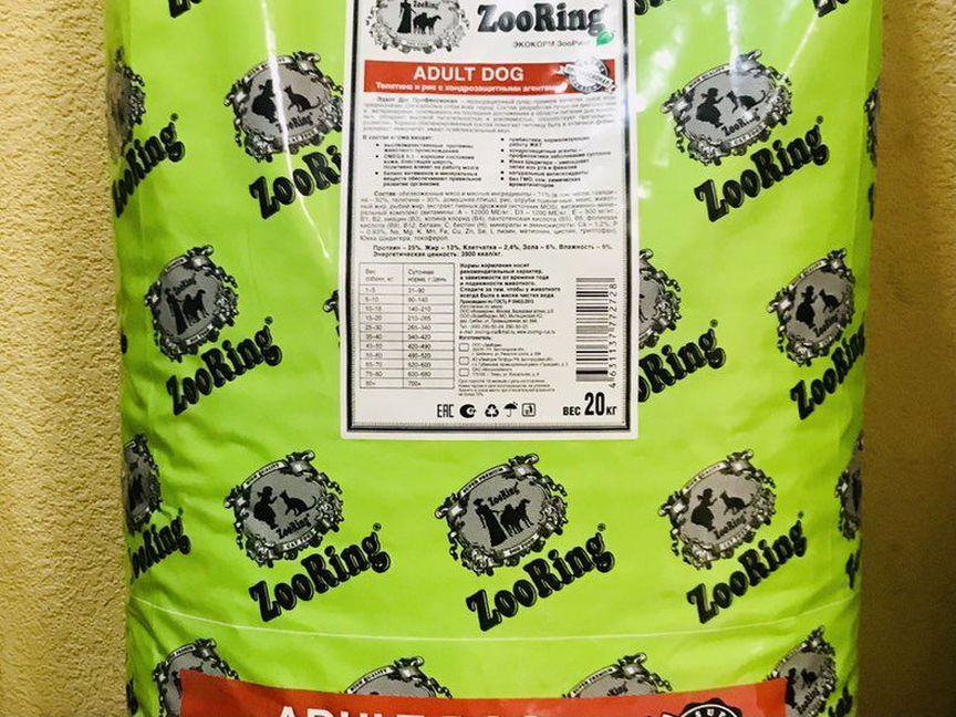 Сухой корм для собак и кошек Zooring