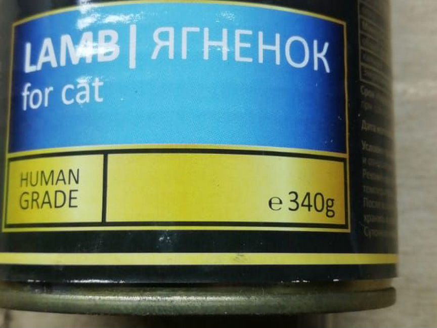 Корм д/кошек Clan File ягнёнок, 340г