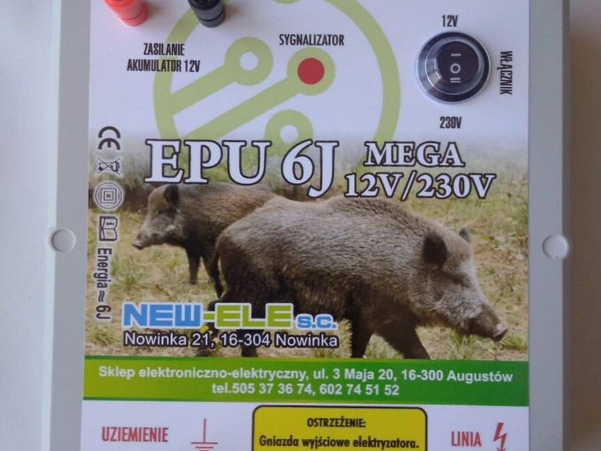 Электропастух для коров