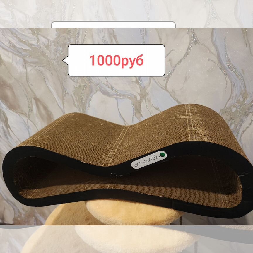 Игрушки, когтеточки, шарики, домик