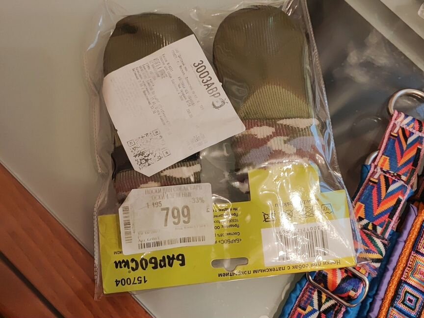 Носки для прогулки N4 "Барбоски"