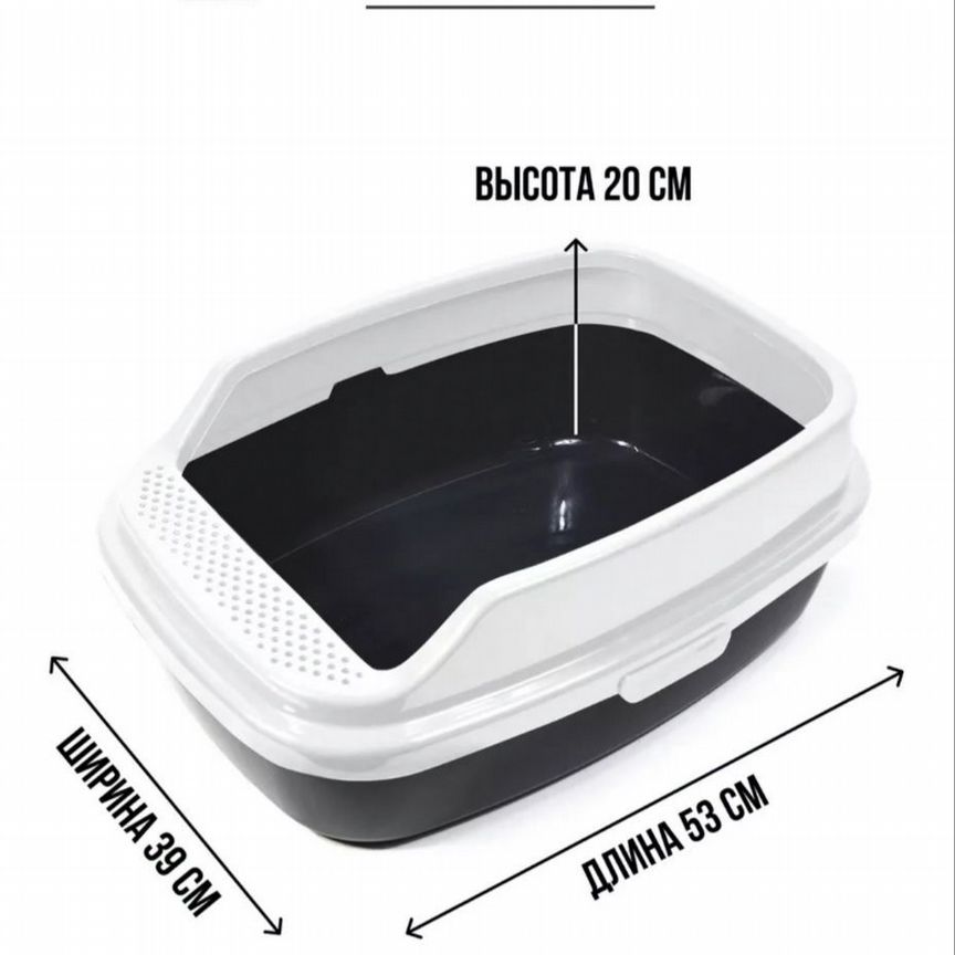 Лоток для кошек новый