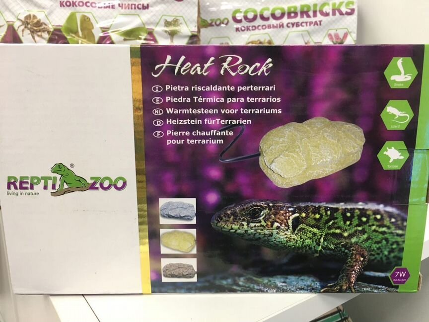 Греющий камень