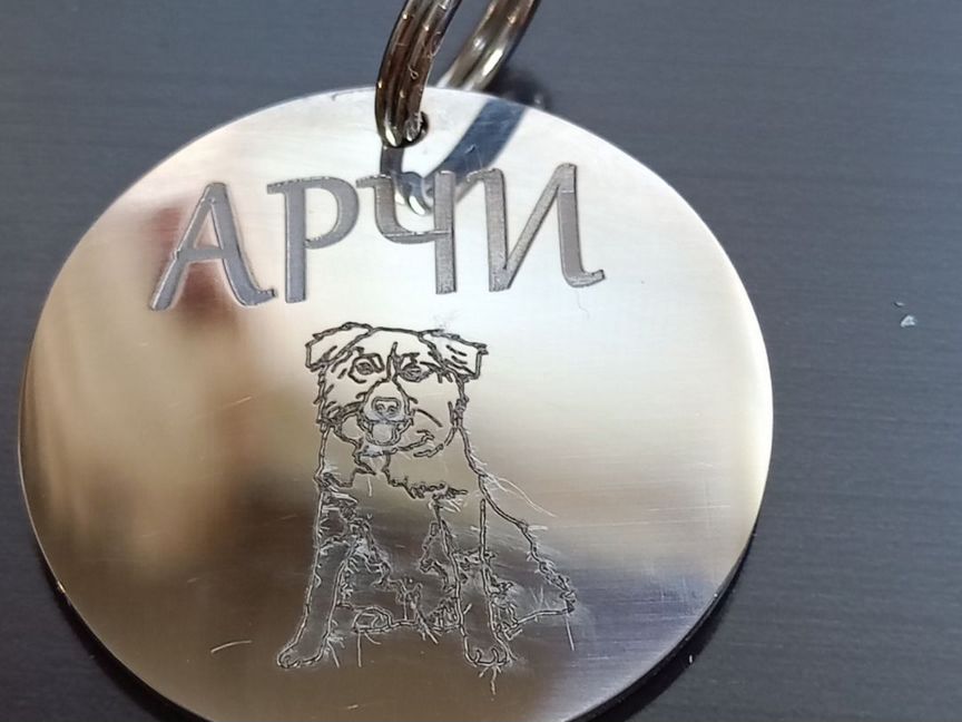 Адресник на ошейник для собак