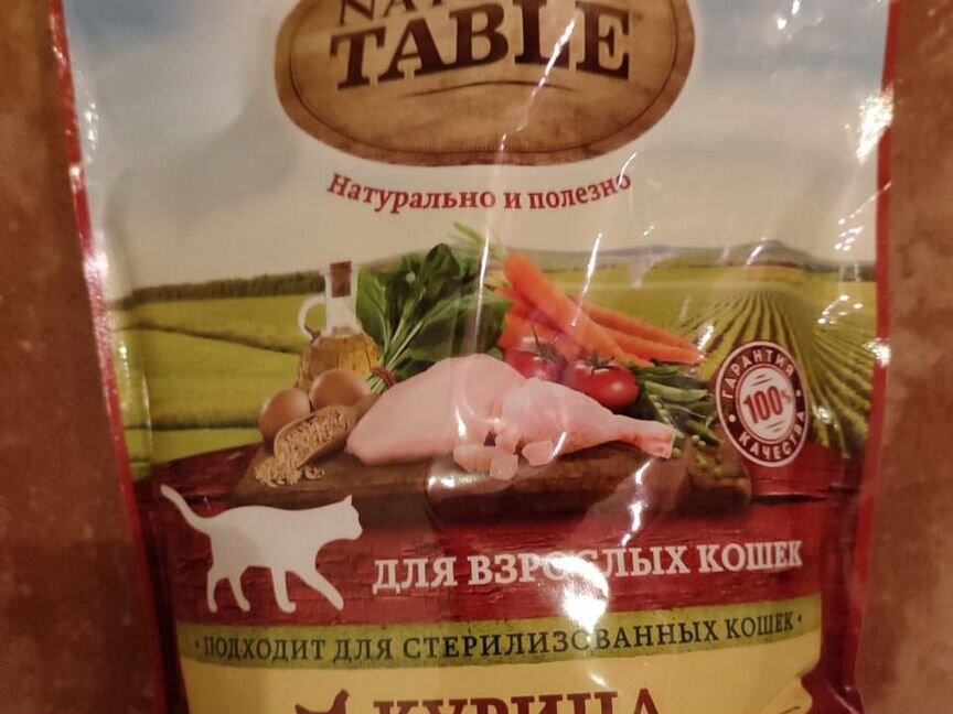 Сухой корм Natures Table для кошек Курица, 650г