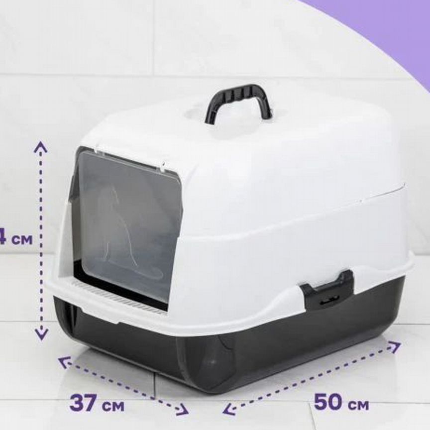 Закрытый лоток для кошек
