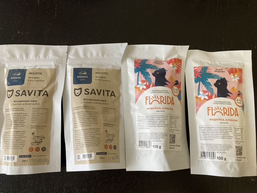 Бесплатные пробники корма для котят 2-12 месяцев