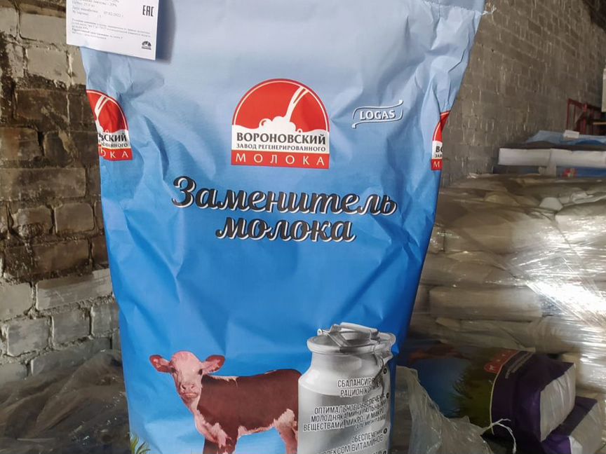Зцм Logas Milk Эконом Плюс для телят