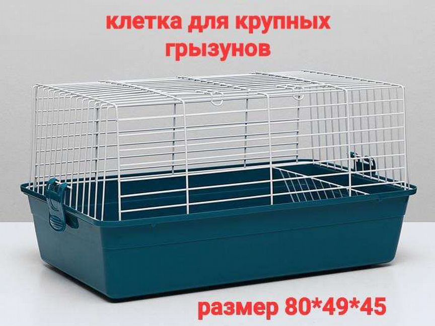 Клетка, переноска, одежда для собак и другое