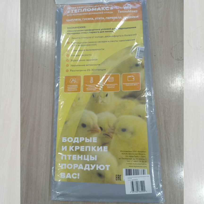Греющий коврик для циплят