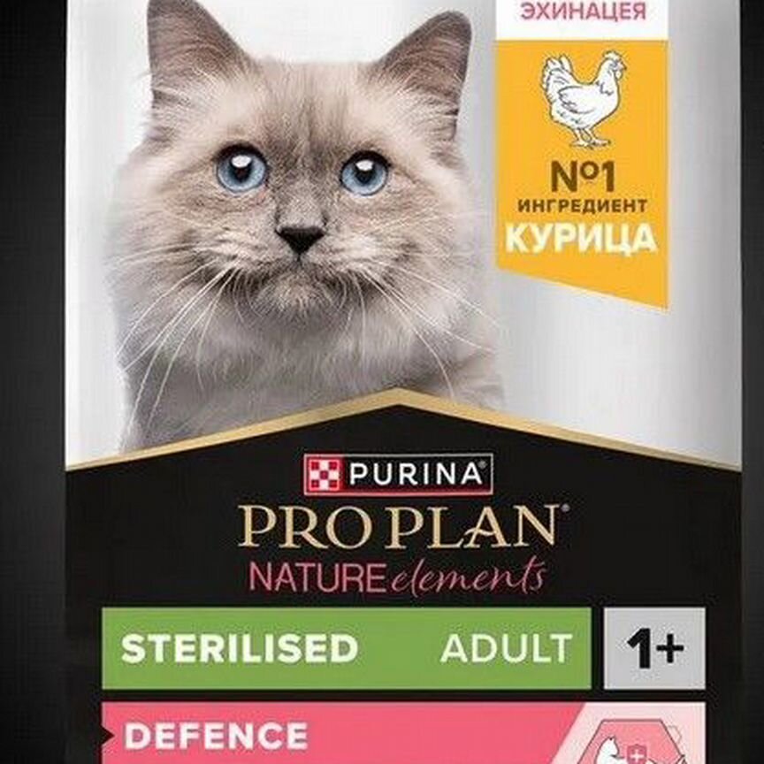 Корм для кошек PRO plan для стерилизованных кошек