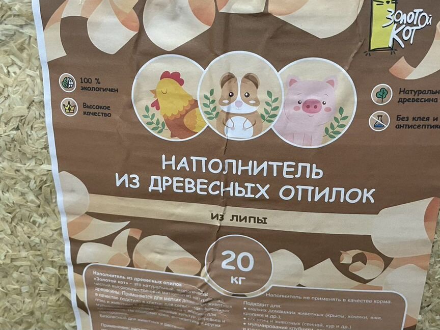 Наполнитель из опилок лиственных деревьев