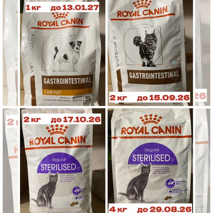 Роял канин Royal Canin для кошек, для собак