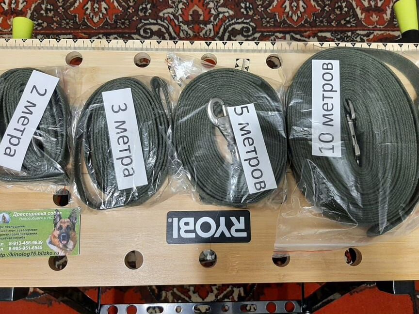 Поводок брезентовый