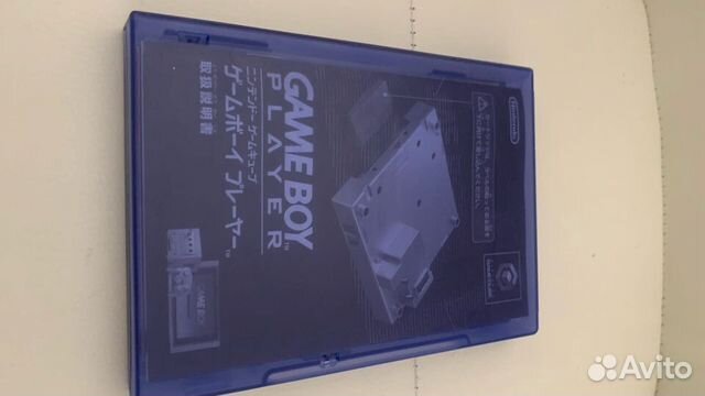 GBoy Player диск + NFS HP2 для GameCube купить в Москве | Электроника ...