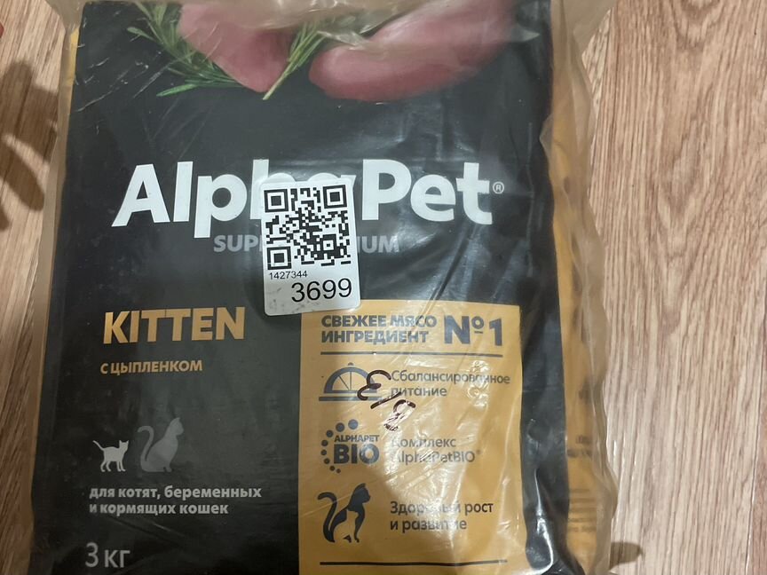 Корм alpha pet