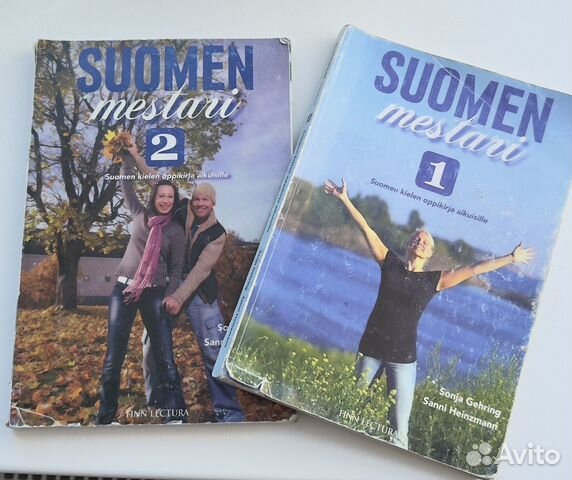 Две части учебника suomen mestari, учебники частично исписано,... купить в Новом Девяткино | Авито