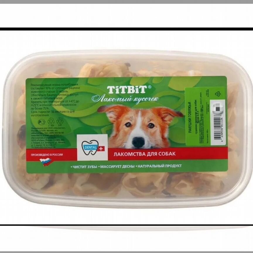 Titbit Лакомство для собак