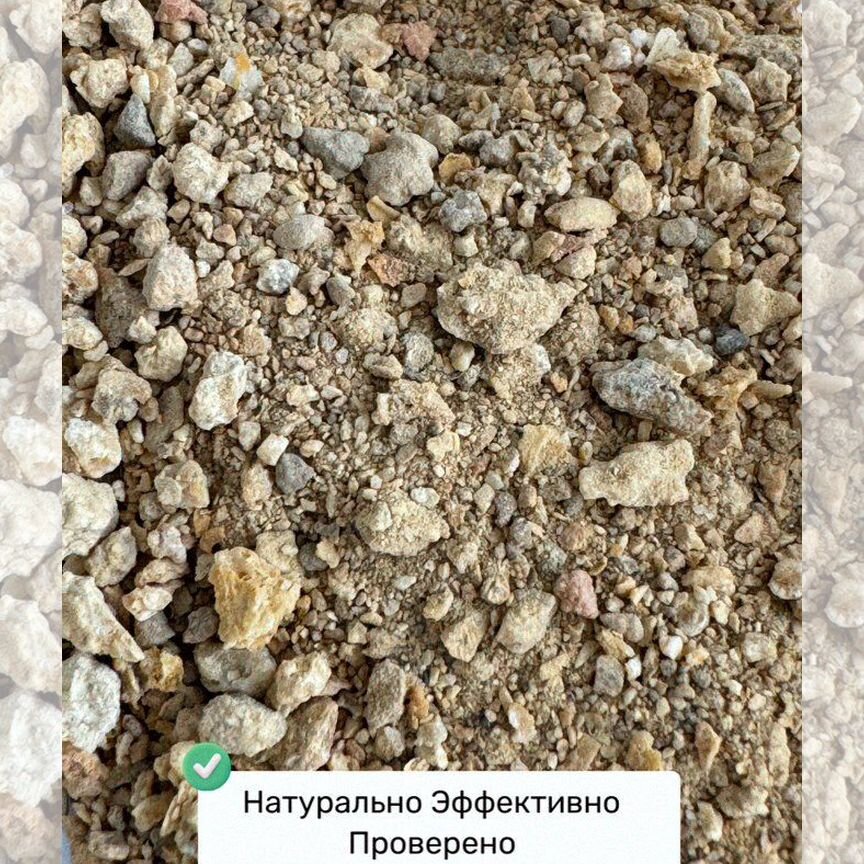 Мука известняковая