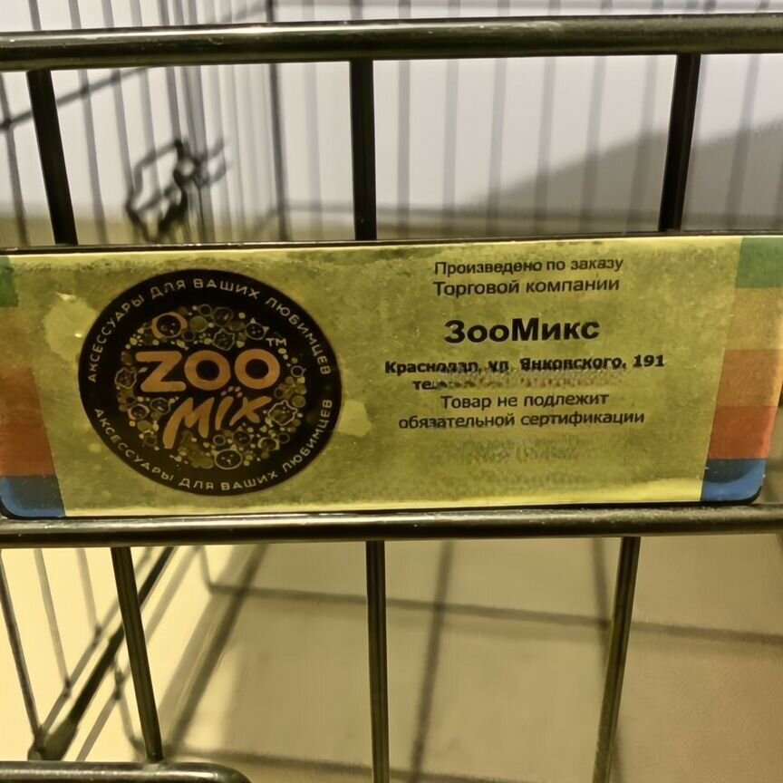 Клетка для собак