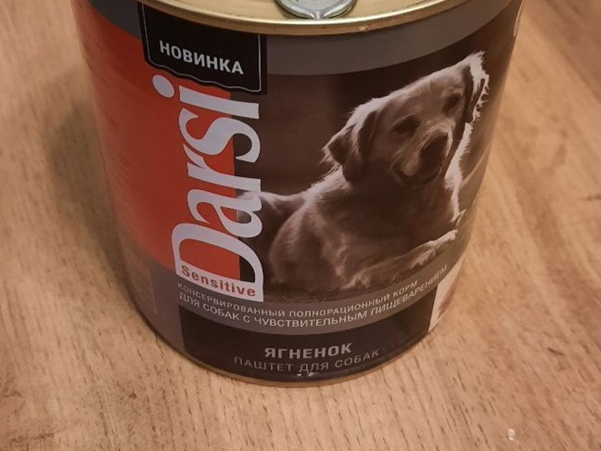 Паштет Darsi две банки по 850гр