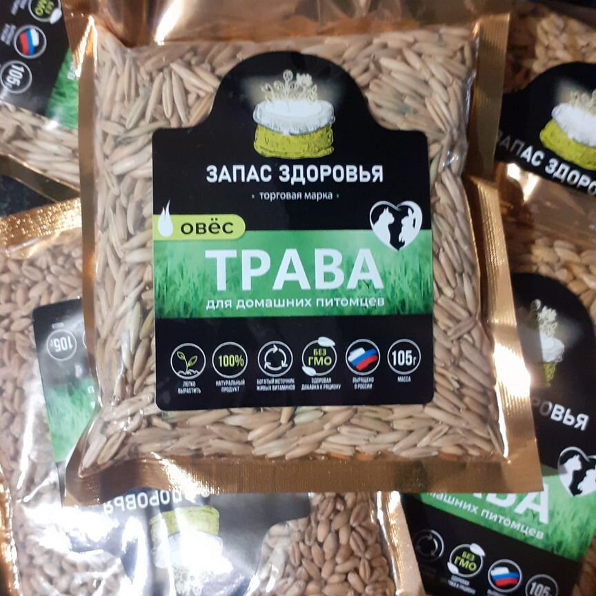 Трава для домашних животных пакетом