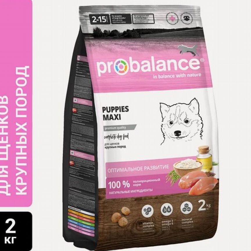 Сухой корм ProBalance Puppies Maxi