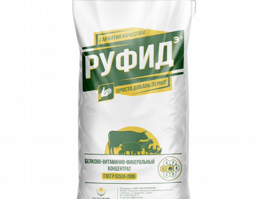 Кормовая добавка для свиней на доращивании и откор