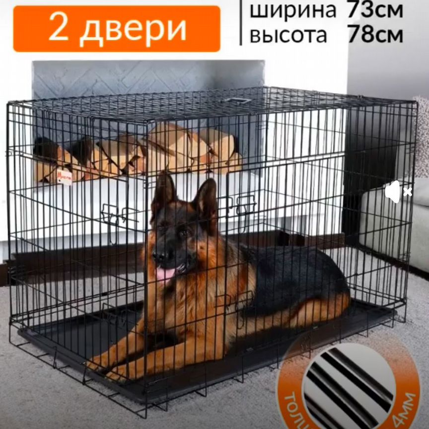 Клетка вольер для большой собаки