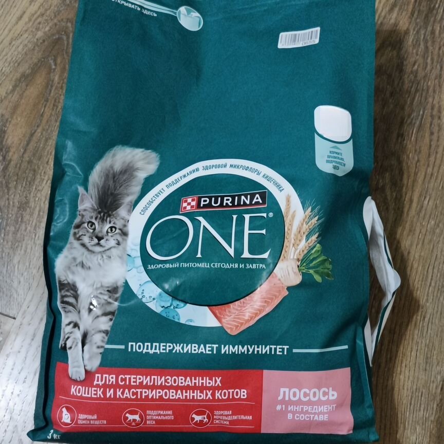 Сухой корм для кошек purina one 3 кг