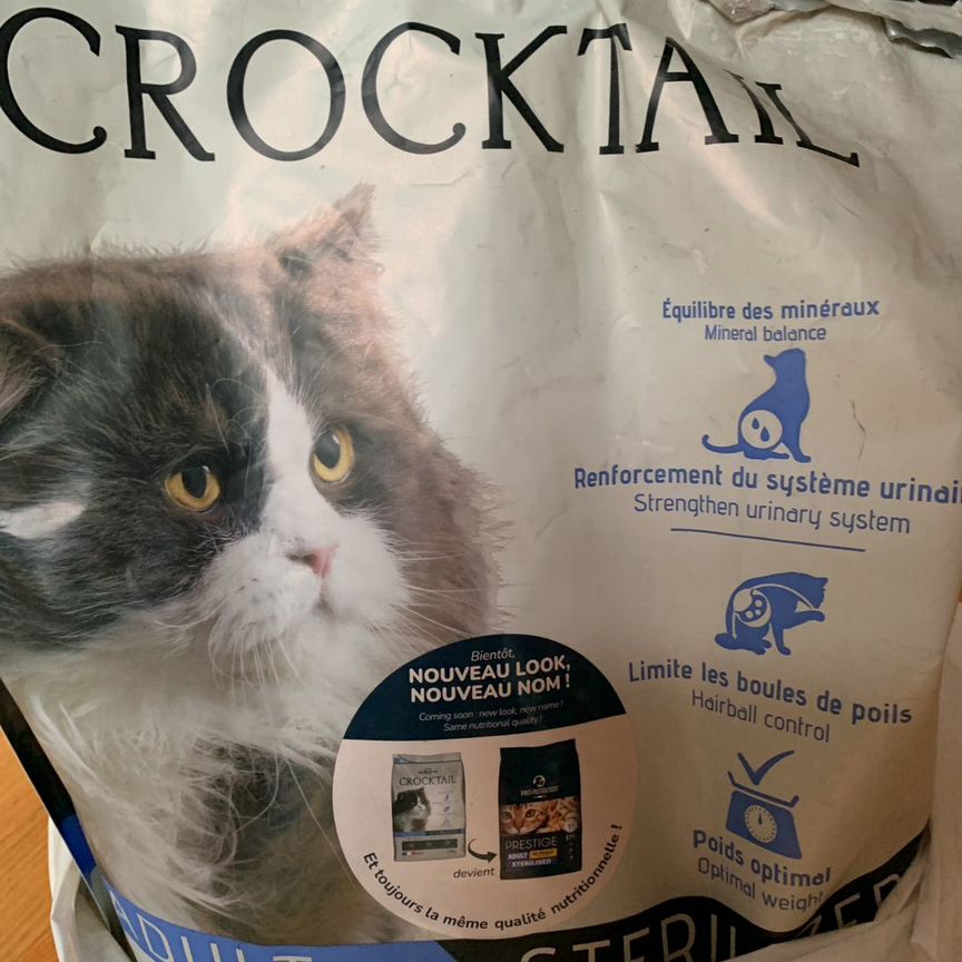 Корм для кошек