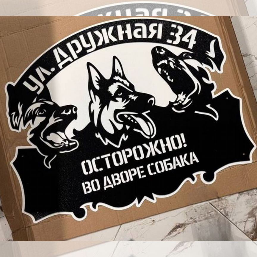 Адресные таблички по фото животных