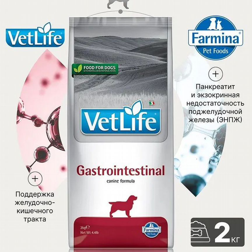 Сухой корм Farmina Vet Life Dog Gastro, 2 кг